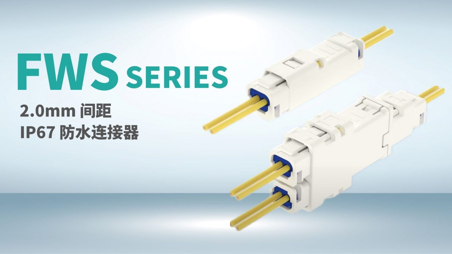 KEL株式会社 - 日本KEL连接器 - 连接器公司